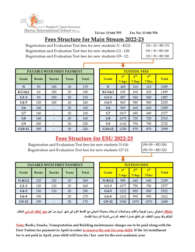 FEES & SCHEDULE - Hawar International School